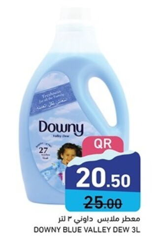DOWNY Softener in Safari Hypermarket Qatar - Al Rayyan | D4D Online