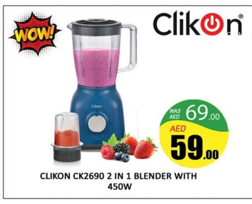 CLIKON Mixer / Grinder in Friday Center UAE - Sharjah / Ajman | D4D Online