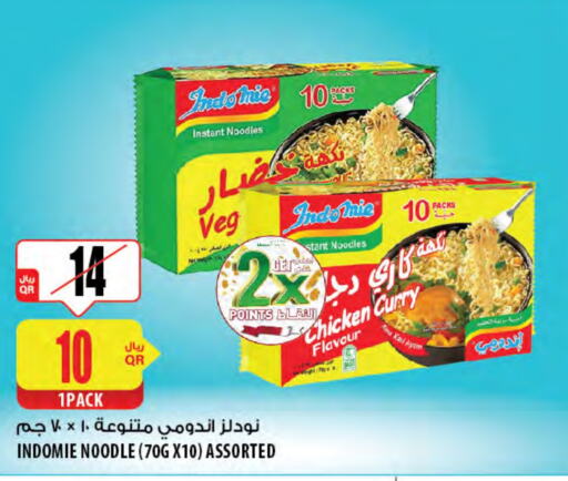 INDOMIE Noodles in Carrefour Qatar - Doha | D4D Online
