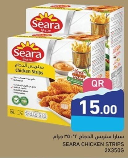 Chicken Strips in Aswaq Ramez Qatar - Doha | D4D Online