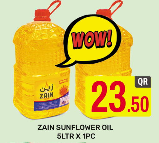 ZAIN Sunflower Oil in Paris Hypermarket Qatar - Al Rayyan | D4D Online