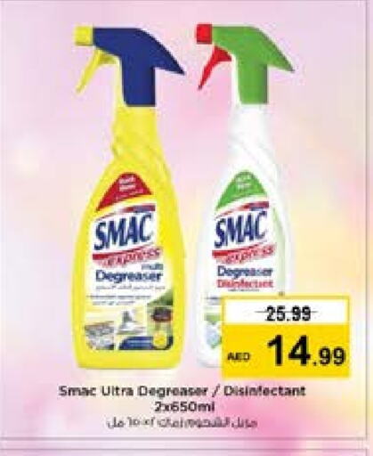 SMAC General Cleaner in Nesto Hypermarket UAE - Sharjah / Ajman | D4D ...
