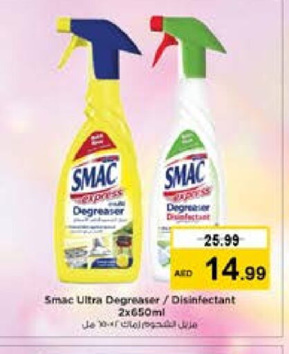 SMAC General Cleaner in Nesto Hypermarket UAE - Sharjah / Ajman | D4D ...