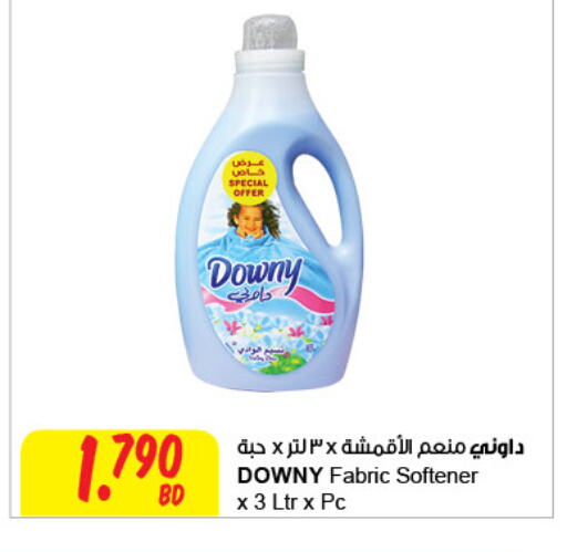 DOWNY Softener in The Sultan Center Bahrain | D4D Online