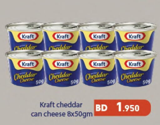 KRAFT Cheddar Cheese in Ramez Bahrain | D4D Online