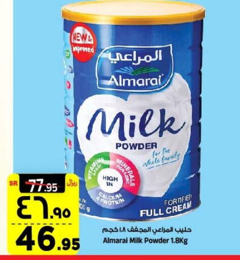 ALMARAI Milk Powder in Manuel Market KSA, Saudi Arabia, Saudi - Riyadh ...