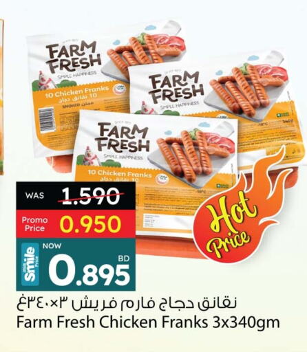 FARM FRESH Chicken Franks in Hassan Mahmood Group Bahrain | D4D Online