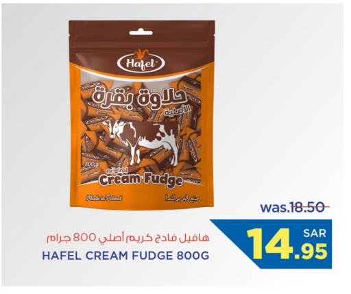 Wahj Mart Chocolates & Candies offers in KSA, Saudi Arabia, Saudi - Jeddah
