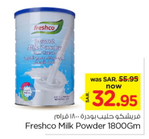 FRESHCO Milk Powder in Supermarket Stor KSA, Saudi Arabia, Saudi ...