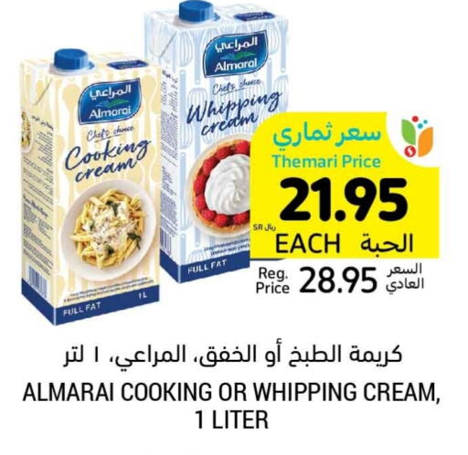 ALMARAI Whipping / Cooking Cream in Al Madina Hypermarket KSA, Saudi ...