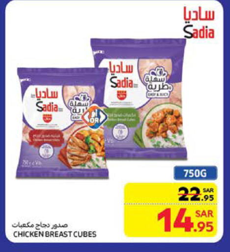 SADIA Chicken Cube in Al Sadhan Stores KSA, Saudi Arabia, Saudi ...
