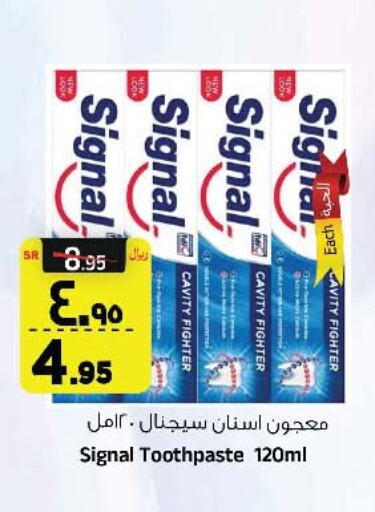 SIGNAL Toothpaste in Al Sadhan Stores KSA, Saudi Arabia, Saudi - Riyadh ...