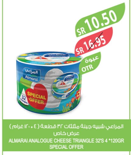 ALMARAI Analogue cream in Othaim Markets KSA, Saudi Arabia, Saudi ...