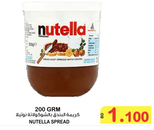 NUTELLA Chocolate Spread in Hassan Mahmood Group Bahrain | D4D Online