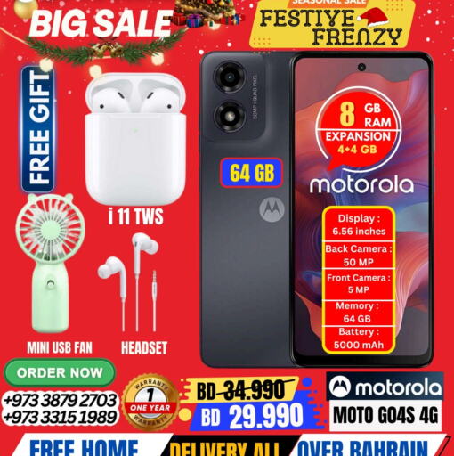 MOTOROLA in Arafa Phones Bahrain | D4D Online