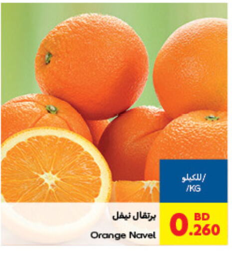 Orange in Bahrain Pride Bahrain | D4D Online