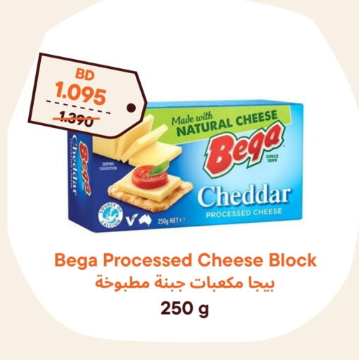 Cheddar Cheese in Talabat Mart Bahrain | D4D Online