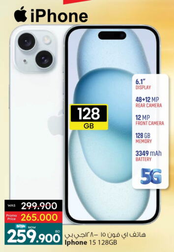 Bahrain offers in D4D Online