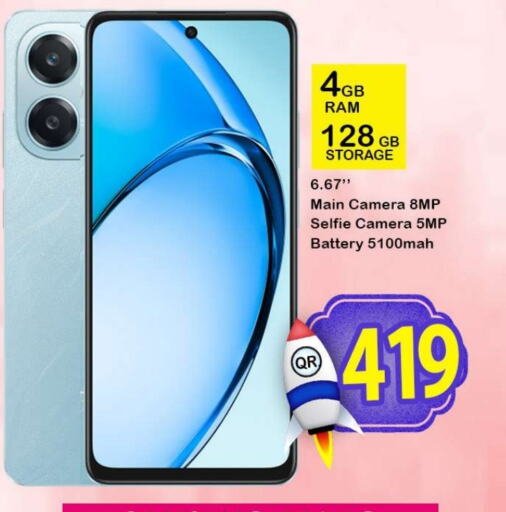 Mobiles offers in Qatar - Doha