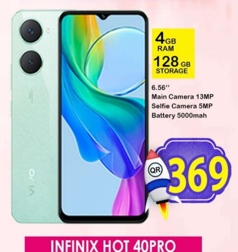 Mobiles offers in Qatar - Doha