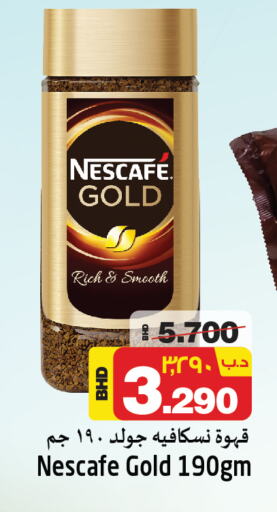 NESCAFE GOLD Coffee in Megroce Hypermarket Bahrain | D4D Online