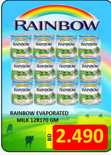 RAINBOW Evaporated Milk in Talal Markets Bahrain | D4D Online