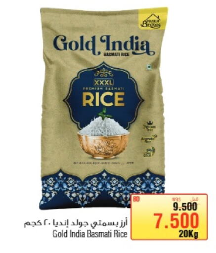 Bahrain Al Helli offers in D4D Online