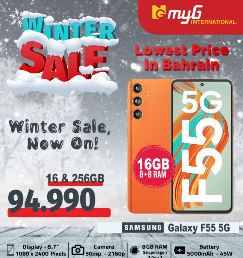 Bahrain offers in D4D Online