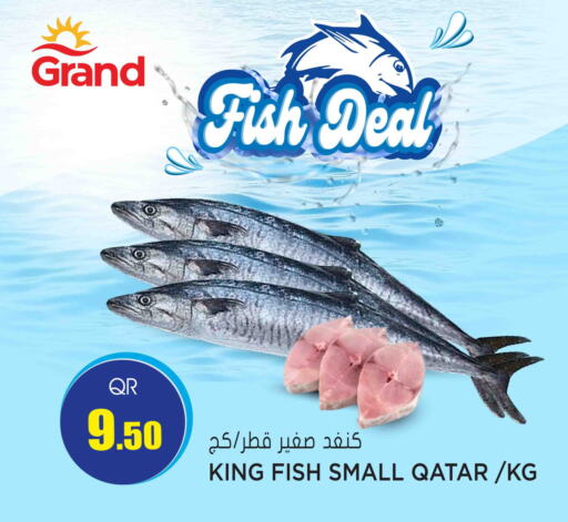 King Fish in Paris Hypermarket Qatar - Doha | D4D Online