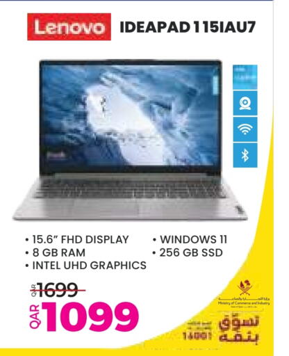 Computer & Laptop offers in Qatar - Al Wakra