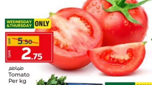 Tomato in Dana Hypermarket Qatar - Doha | D4D Online