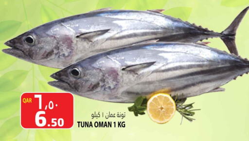 Qatar - Doha Marza Hypermarket offers in D4D Online