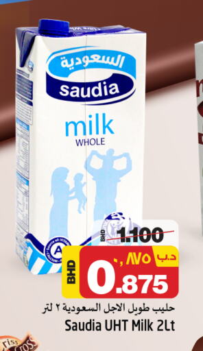 SAUDIA Long Life / UHT Milk in Al Helli Bahrain | D4D Online