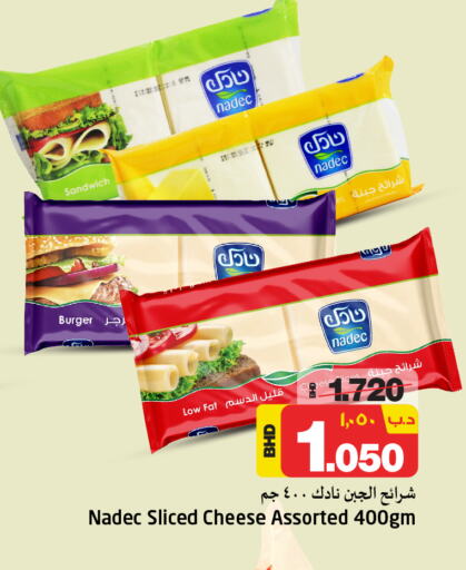 NADEC Slice Cheese in Al Sater Market Bahrain | D4D Online
