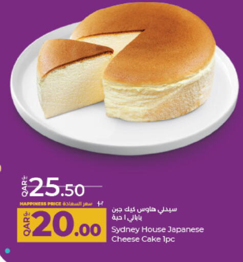LuLu Hypermarket Cakes & Pastry offers in Qatar - Doha