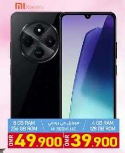 Oman - Muscat offers in D4D Online