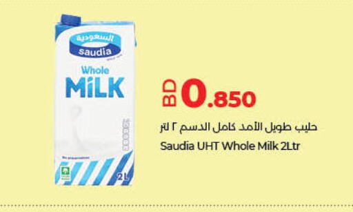 SAUDIA Long Life / UHT Milk in Al Helli Bahrain | D4D Online