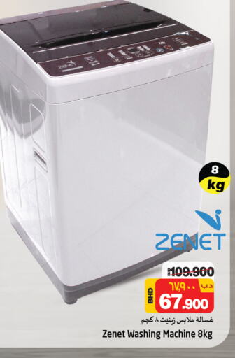 ZENET Washing Machine in NESTO Bahrain | D4D Online