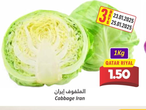 Cabbage in Dana Hypermarket Qatar - Doha | D4D Online