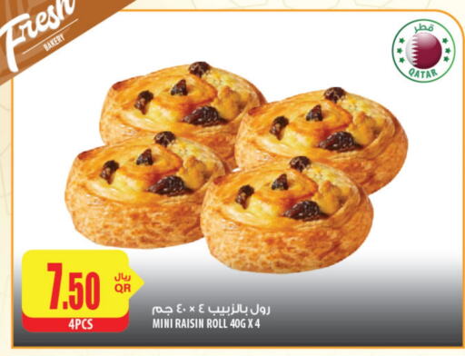 Sweets offers in Qatar - Doha