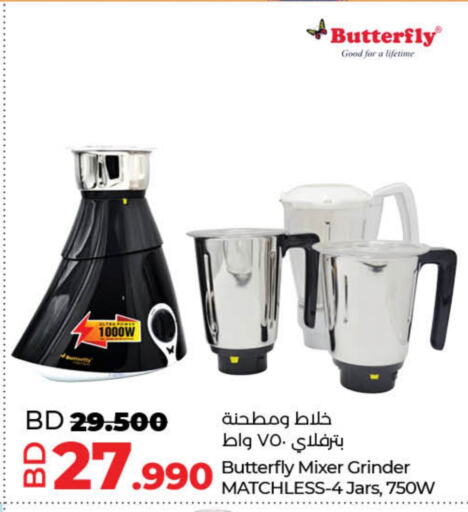BUTTERFLY Mixer / Grinder in LuLu Hypermarket Bahrain | D4D Online