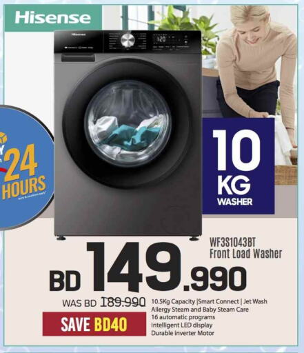 HISENSE Washing Machine in Sharaf DG Bahrain | D4D Online