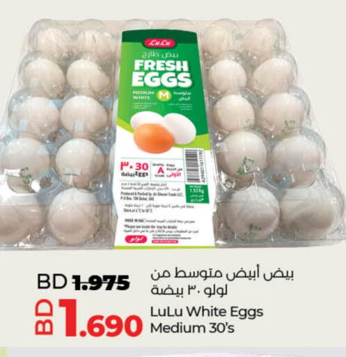 Eggs offers in Bahrain