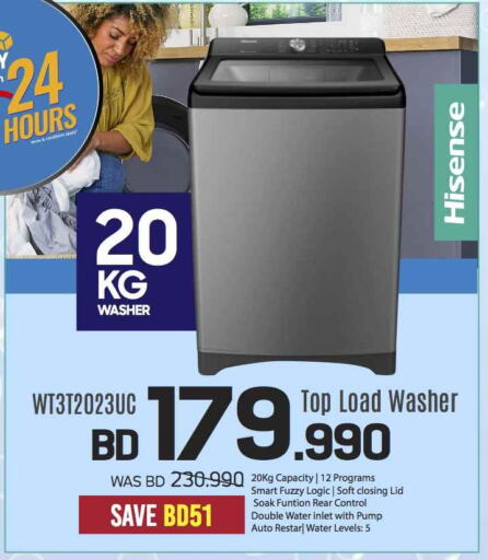 HISENSE Washing Machine in Sharaf DG Bahrain | D4D Online