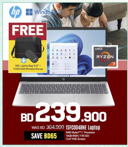 HP Laptop in Sharaf DG Bahrain | D4D Online