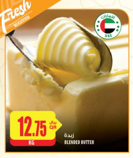 Butter offers in Qatar - Doha