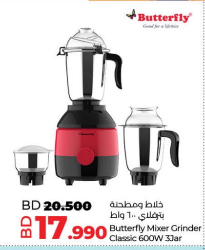 BUTTERFLY Mixer / Grinder in LuLu Hypermarket Bahrain | D4D Online