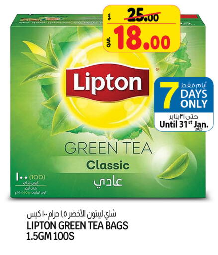 Lipton Green Tea Bag in New Stop n Shop @Fereej Bin Omran Qatar - Doha ...