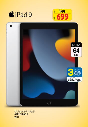 APPLE iPad in Kenz Mini Mart Qatar - Doha | D4D Online