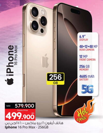 Mobiles offers in Bahrain